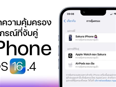 Apple ปลอย iOS 8 1 beta ใหนกพฒนาและทดสอบ iOS 8 2 8 3 ลวงหนาแลว