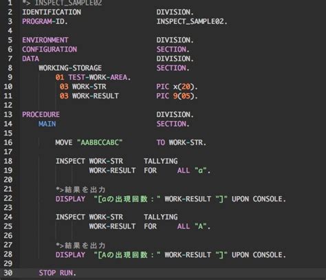 Cobol言語の「inspect文」で文字列検査用途を解説します｜用語辞典 ｜ Cobol入門サイト