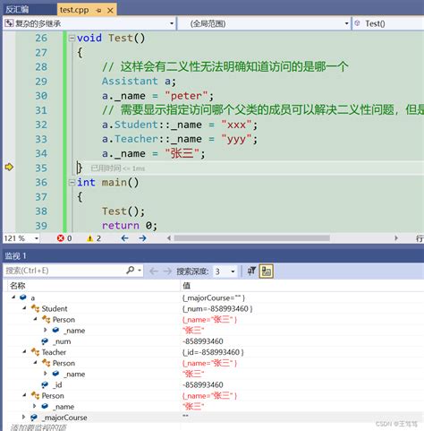 【c 】复杂的多继承及其缺陷（菱形继承） 类多继承的坑 csdn博客