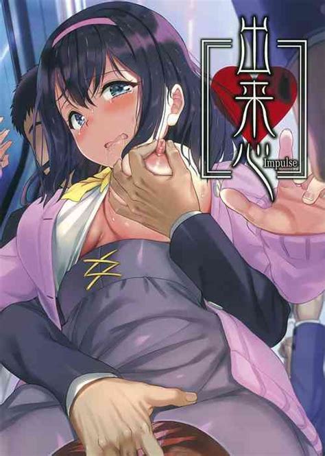 Artist Syuuen Nhentai Hentai Doujinshi And Manga