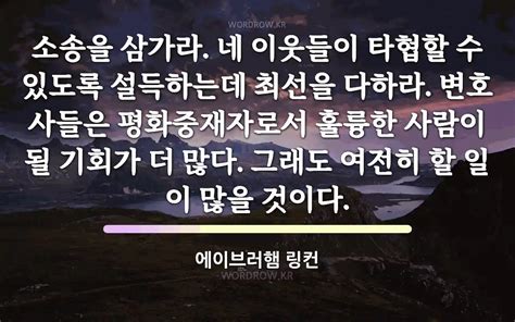 인간사엔 기회라는 것이 있는 법 기회를 잘 타면 성공에 도달하지만 놓치면 인생 항로는 여울에 박혀 불행하기 마련이오 윌리엄 셰익스피어의 명언
