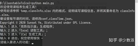 把课程表做成通用日历灵活安排学习计划 知乎