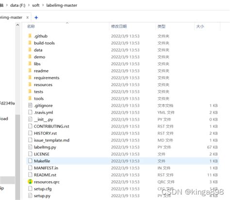 目标检测数据集标注 Voc格式 Csdn博客