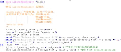 机器学习算法1线性回归深层理解二 阿里云开发者社区