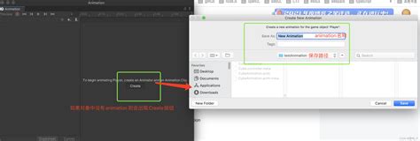 Unity3d 动画一 ：如何给对象添加一个动画unity怎么给物体添加动画 Csdn博客