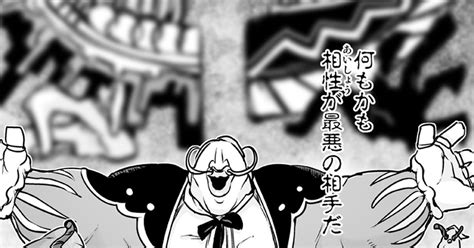 魔お嬢様は奴隷に堕ちてもわからせる 魔お嬢様は奴隷に堕ちてもわからせる 第12話 小雨大豆 月歌の始まり連載中のマンガ 漫画 異世界