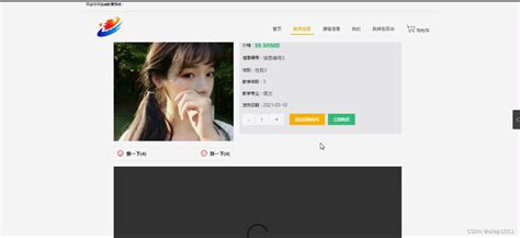 Java毕设项目在线教育系统（javavuemybatismavenmysql）java在线教育系统 Csdn博客