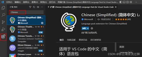 Rust安装与vscode配置 Csdn博客