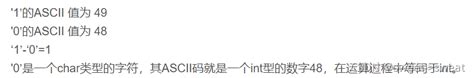 浙江大学陈越教授数据结构pta 题目——4 4 列出叶结点 陈越pta编程先修课答案 csdn博客