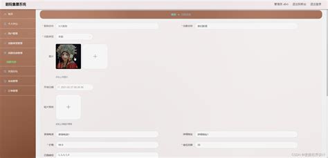 Java剧院售票系统开题源码 Csdn博客