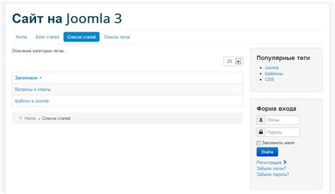Как добавить шаблон в Joomla Как установить шаблон в Joomla Блог сумасшедшего сисадмина