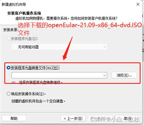 安装虚拟机虚拟机怎么安装 Csdn博客