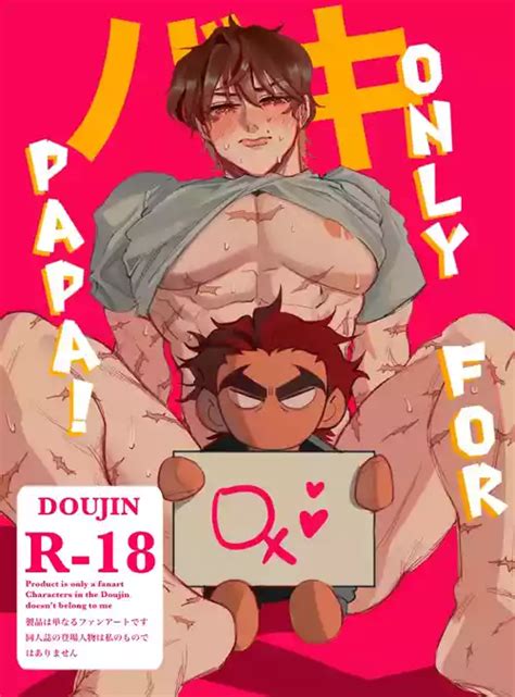 Tag Cuntbabe Nhentai Hentai Doujinshi And Manga