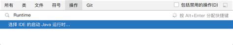 【使用jdk 17运行intellij idea】 装上jdk17 后 ide没有17编译器 csdn博客