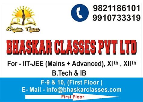 Bhaskar Maths Classes
