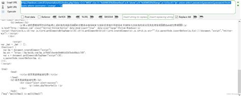 Iwebsec靶场 反序列化关卡通关笔记2 反序列化漏洞示例02iwebsec 反序列化漏洞 Csdn博客