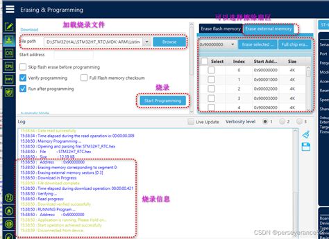 stm32h750片外qspi下载算法文件（stldr）生成 stm32h750 qspi csdn博客