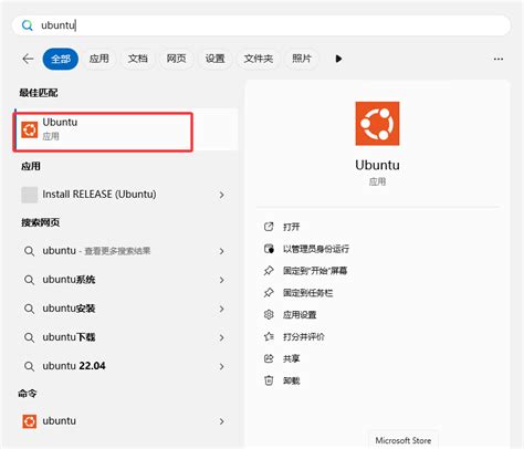 Windows11准离线方式安装wsl2wsl2离线安装 Csdn博客