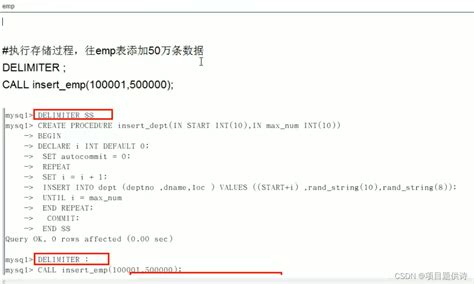 sql：sql优化知识点记录（十） 喵俺第一专栏的博客 csdn博客