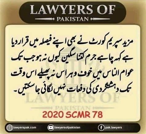 Syed Usman Ali Shah Posted On Linkedin