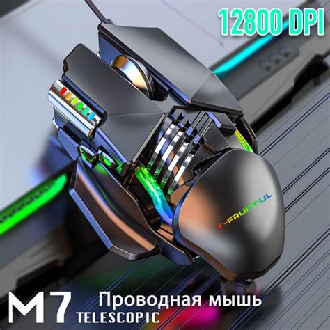 Игровая мышь проводная проводная Mouse X15 черный матовый купить C доставкой на Ozon по низкой
