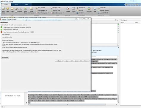matlab setup in zed fmcomms2 qanda fpga reference designs engineerzone