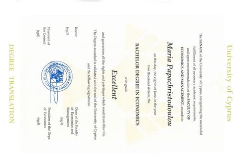 Degree Pdf