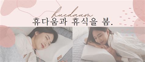 Rexre 리바이리 콤부차배리옴릴리프마스크 워낙 건조하고 푸석한 피부인데 마스크 하고 나면 정말 촉촉하고 푸석함도 사라져서 인생 마스크를 찾은 느낌입니다 현대백화점