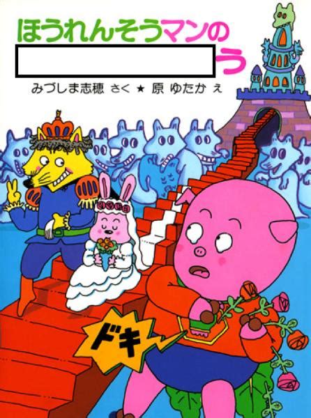 2016年11月22日深夜ごろに投稿されたちんぽさんのお題 ボケて（bokete）