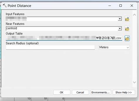 [arcmap] 점에서 점까지 거리 구하기 Point Distance Tool