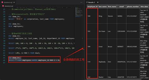 Sql基础入门② 运算符篇sql运算符 Csdn博客 Sql基础入门② 运算符篇sql运算符 Csdn博客