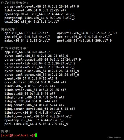 Linux应用安装及管理程序源码包 Devel包 Csdn博客