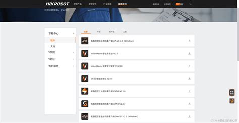 海康威视工业相机linux sdk开发指南详细步骤（ubuntu20 04 单目、双目相机单次、连续拍照） 海康威视sdk开发包安装不了 csdn博客