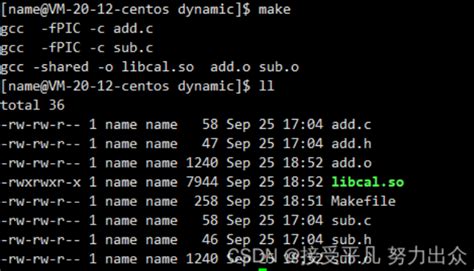 【linux篇】第十一篇——动静态库(动静态库的介绍动静态库的打包与使用) 阿里云开发者社区 【linux篇】第十一篇——动静态库(动静态库的介绍动静态库的打包与使用) 阿里云开发者社区