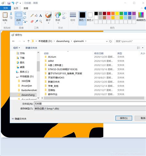 绘制stm32最小系统pcb图 stm32pcb图 iybo的博客 csdn博客