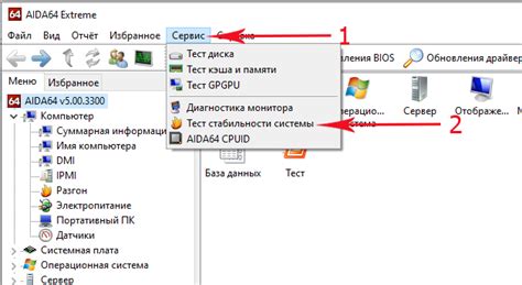 Программа для теста блока питания для проверки на работоспособность диагностика стресс тест