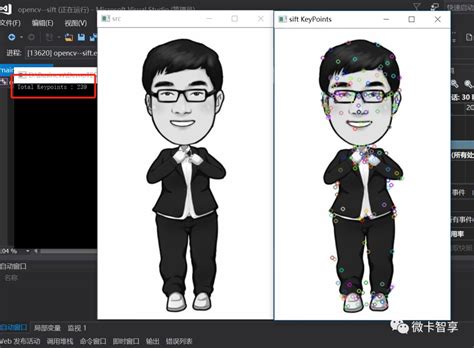C Opencv特征提取之如何实现sift特征检测 大数据 亿速云