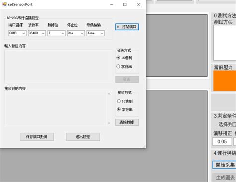 C上位机与台达plc通信，modbus Tcp协议。 1真实使用项目，该程序 Gongyic 博客园