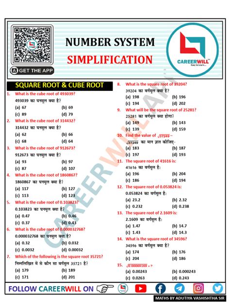 Simplification Sheet Pdf Elementary Mathematics Mathematical Notation