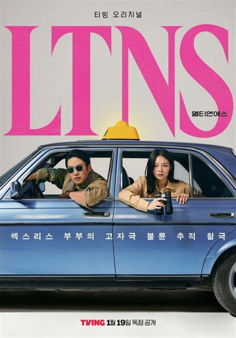 Long Time No Sex Every K Drama Episodes Release Date And More