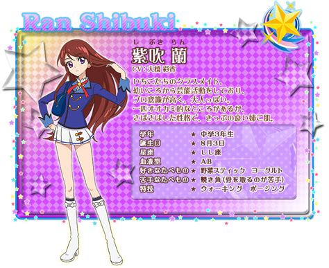Shibuki Ran Ran Shibuki Aikatsu Image By Yaguchi Hiroko 1612685