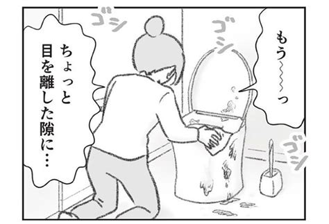 絶対に浮気相手と会うはず！ 不倫の決定的証拠を押さえるために妻が狙った日／探偵をつけて浮気に完全勝利する（10） Ameba News