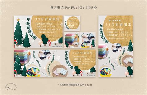 電商設計｜edm Banner 劉耘竹s Portfolio