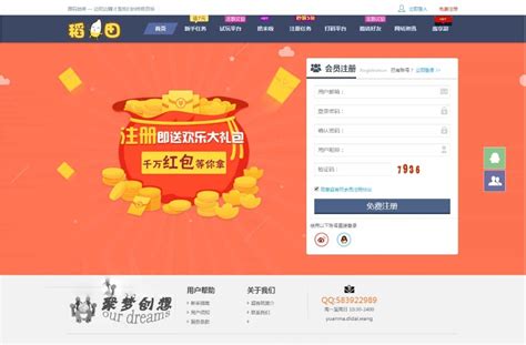 php游戏试玩打码平台源码 仿欢乐赚 聚享游yii框架开发 无加密完整版 荔枝源码
