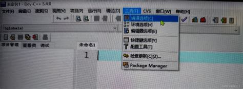 auto string back string pop back 不能用使devc 拥有c 11的功能 阿里云开发者社区