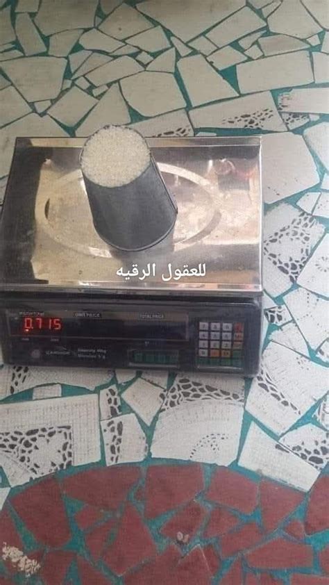 Ahmed هذا الصاع الذى فى الصورة هو يصنع فى المدينة وزنه فى الارز