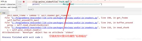 解决问题 Moveipy 出现 Nonetype Object Has No Attribute Stdoutint Object