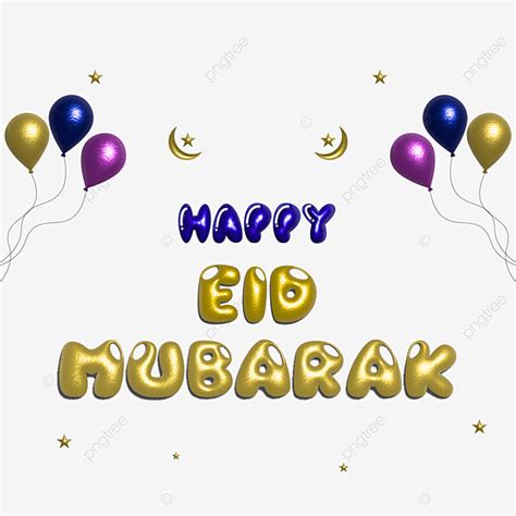 Eid Mobarak Ballon Text Effect Png Image Text Effect Eps For Free