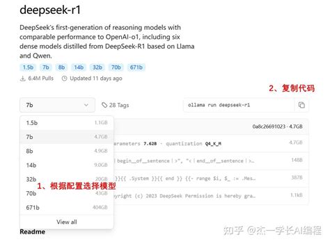 DeepSeek服务器繁忙的终极解决方案 知乎