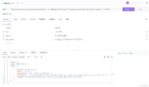 发送请求的两种方式 Csdn博客